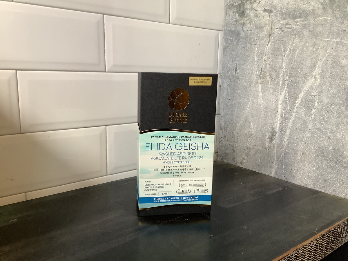 Panama Lamastus Family Estates 2024 Auction Lot Elida Geisha Washed AS ...