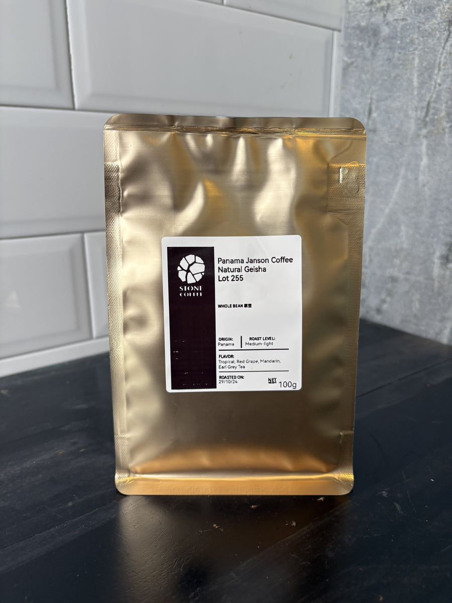 Panama Janson Coffee Natural Geisha Lot 255 – STONE COFFEE